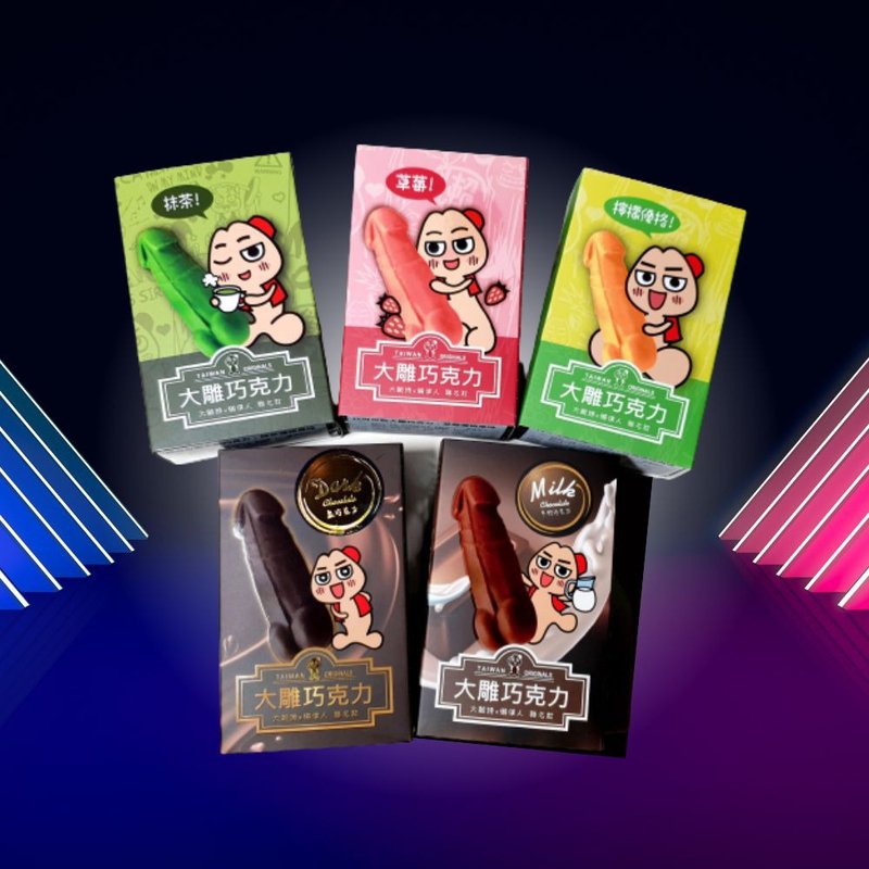 Da Diao Chocolate-5 sticks single entry (milk chocolate + dark chocolate + strawberry + matcha ...