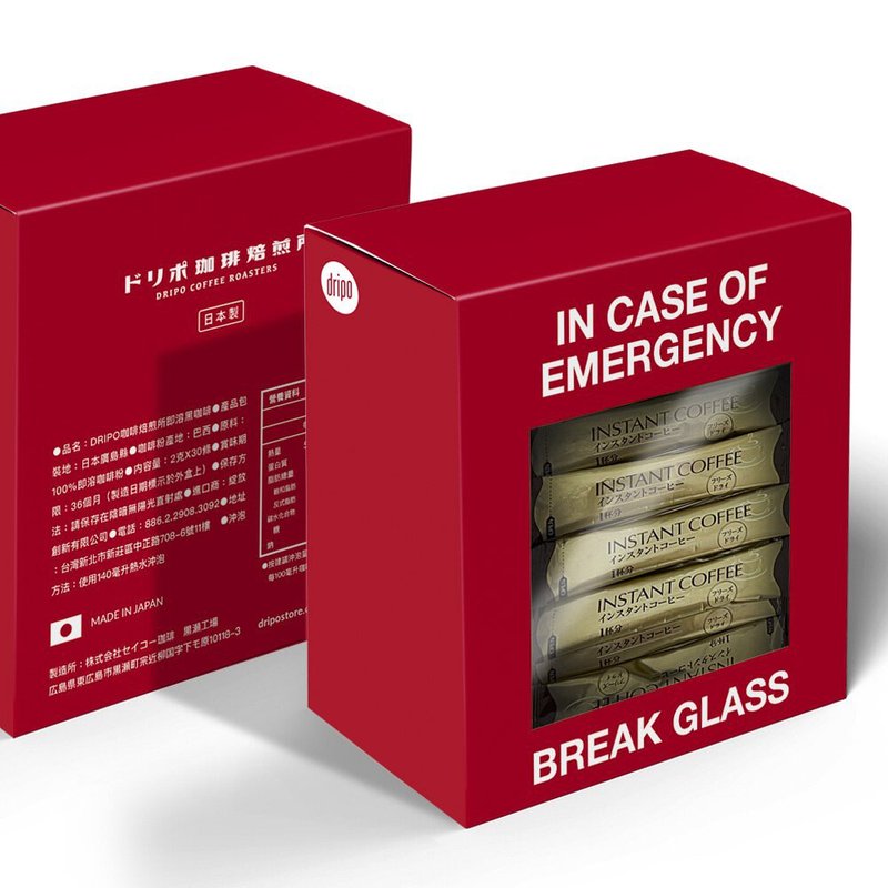 [Made in Japan] Instant Black Coffee - Freeze Drying Method | Dripo Coffee Roasters 2 Boxes ...