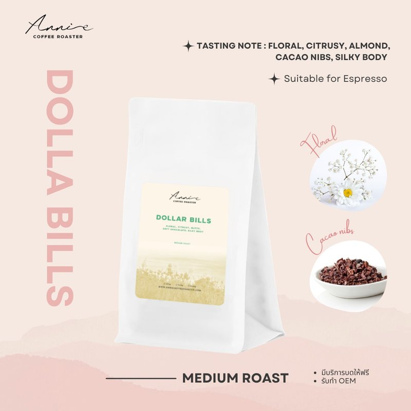 Dollar Bills - Shop Annie Coffee Roaster Coffee - Pinkoi