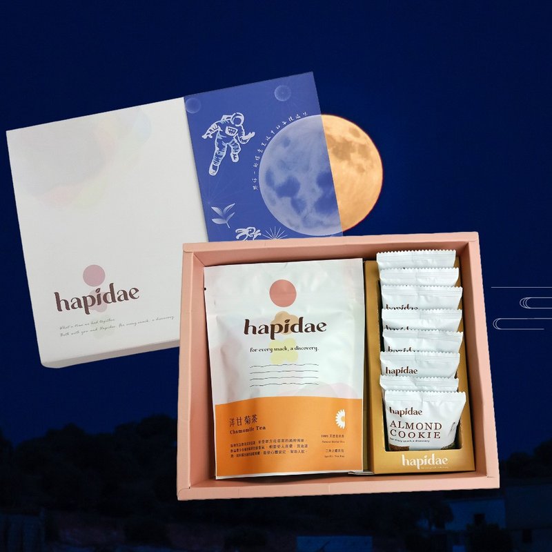 [2023 Mid-Autumn Festival Gift Box] hapidae Sun Moon Lake Milk Tea Almond Cake + Caffeine-Free ...
