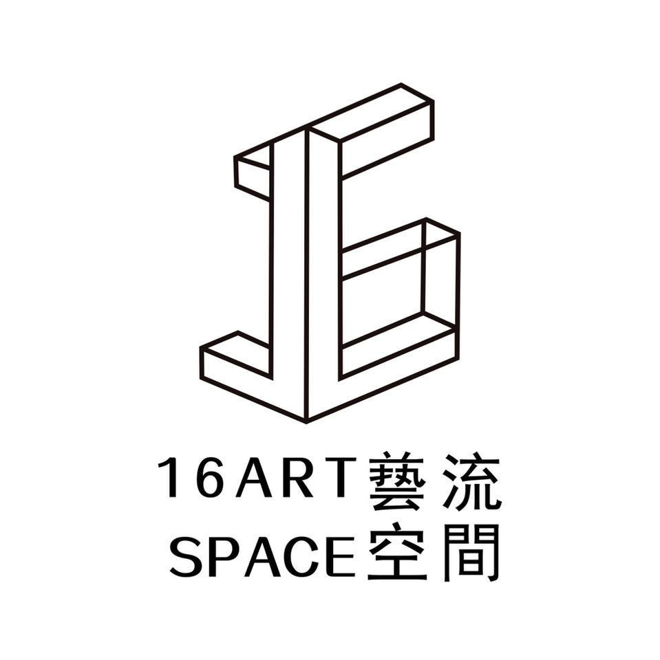 16 art space 藝流空間 - 官方線上商店 | Pinkoi 全系列好評上架中