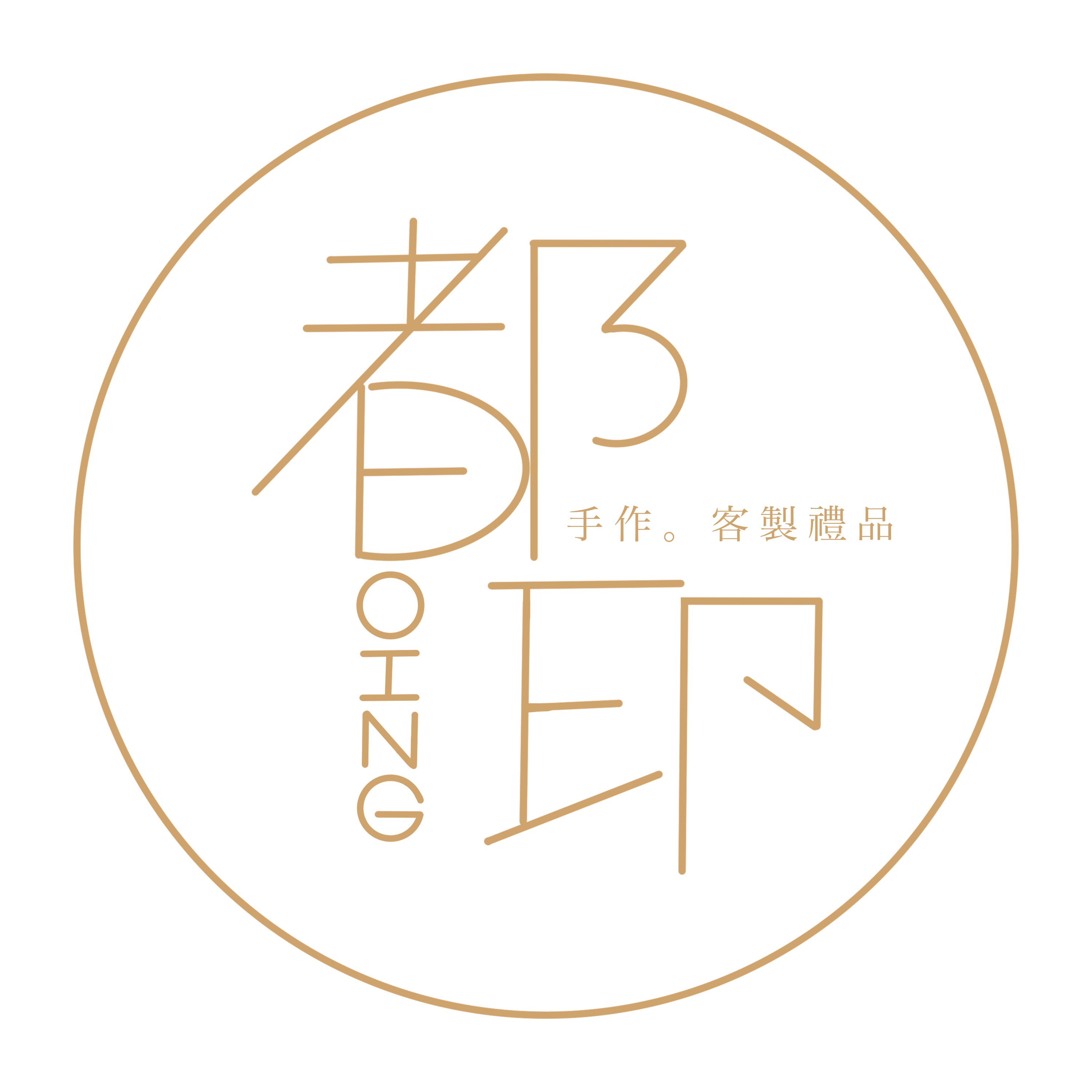 Doing 手作x客製禮品 - 官方線上商店 | Pinkoi 全系列好評上架中