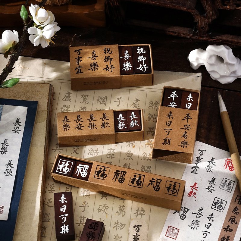 InfeelMe暖空皆得所願系列木質手帳蓋印diy裝飾祝福文字組合印章 infeelme｜印章/印台人氣榜 - Pinkoi