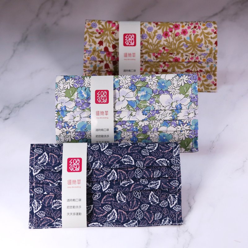 Samsung high cover mask set three into group A - Shop easy-decorating ...