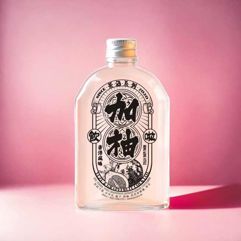 Drink La 飲啦 - 加柚 (200毫升) 香港樽裝特調雞尾酒 Drink La 飲啦｜酒類人氣榜 - Pinkoi