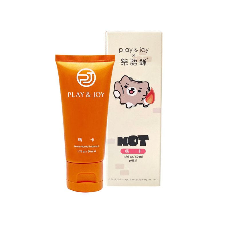 【PLAY & JOY】柴語錄潤滑液 - 瑪卡熱感型50ml Play & Joy 專業私密保養品牌｜情趣用品人氣榜 - Pinkoi