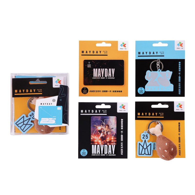 一卡通 | 五月天25週年系列 iPASS一卡通｜造型悠遊卡/交通卡人氣榜 - Pinkoi