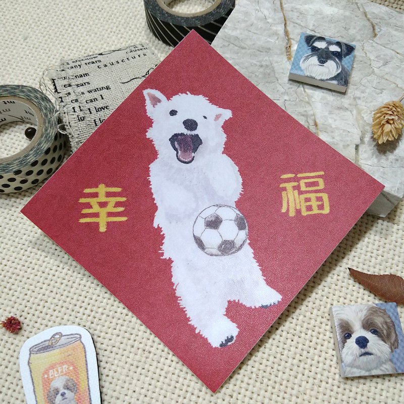 幸福-春聯-防水貼紙~利是封-揮春-福貼-西高地白梗 - 設計館 西高地小白熊-小Q 紅包袋/春聯 - Pinkoi