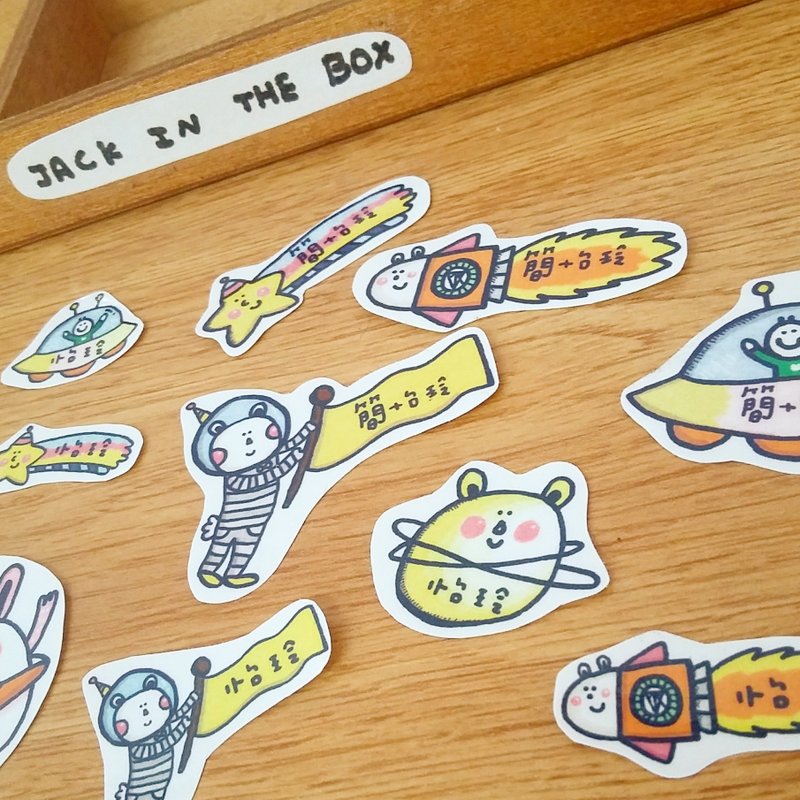 There are many types of Jackinthebox classic name stickers - Shop jack ...