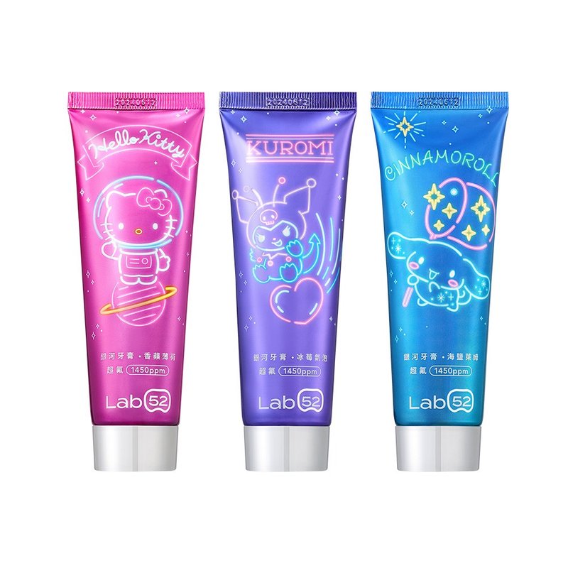 【Lab52齒妍堂】三麗鷗銀河牙膏100g(香蘋薄荷/冰莓氣泡/海鹽萊姆 Lab52齒妍堂｜牙刷/口腔清潔人氣榜 - Pinkoi