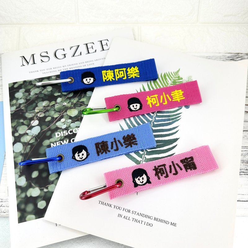 Y54-Customized embroidered name tag name streamer schoolbag tag ...