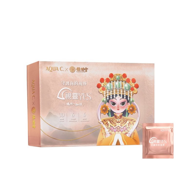 AQUA C.花漾皙 視靈YES三效游離型葉黃素 ( 30包/盒裝 )素食可食 AQUA C.花漾皙｜養生/保健食品/飲品人氣榜 - Pinkoi