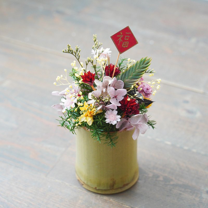 【新年小物】節節高升開運竹筒花 SUN 風格花物｜乾燥花/永生花人氣榜 - Pinkoi