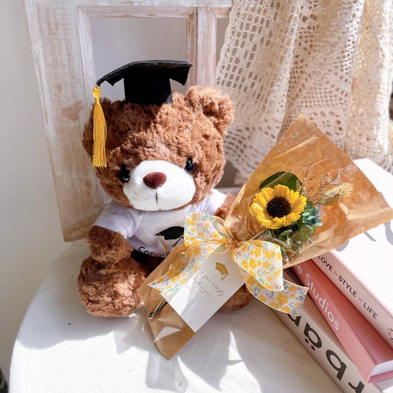 Spot Graduation Bear + Solar Sunflower Sunflower Expansion Bouquet ...