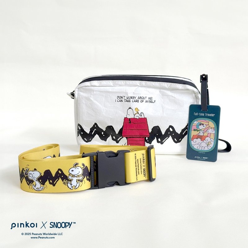 【SNOOPY 生日派對禮物組】優雅旅行組 Pinkoi X Snoopy｜其他人氣榜 - Pinkoi