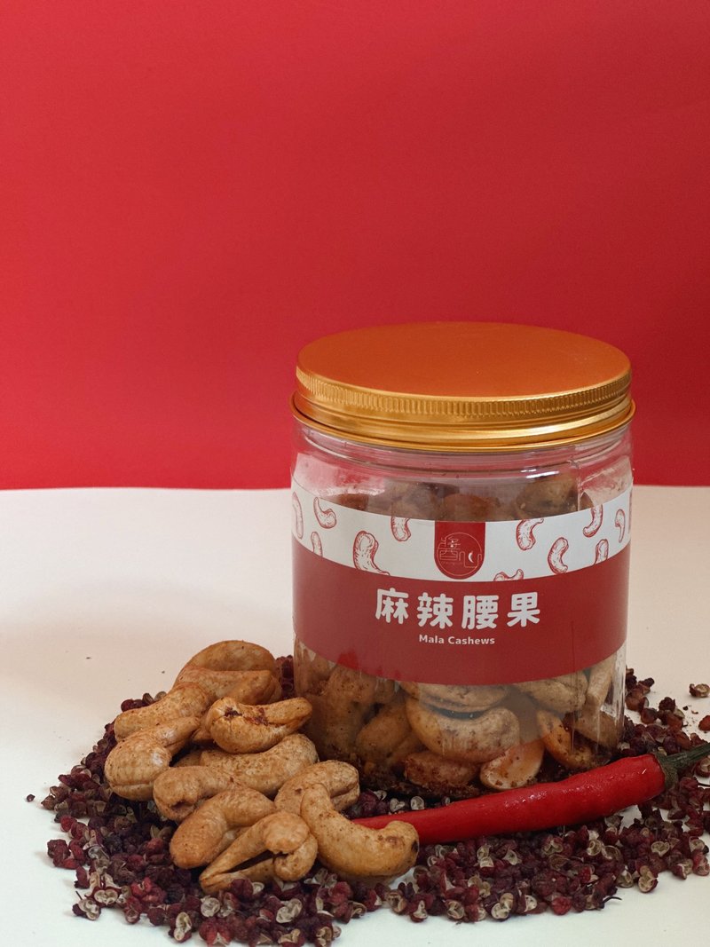 【醬心】麻辣腰果170g 醬心｜堅果人氣榜 - Pinkoi