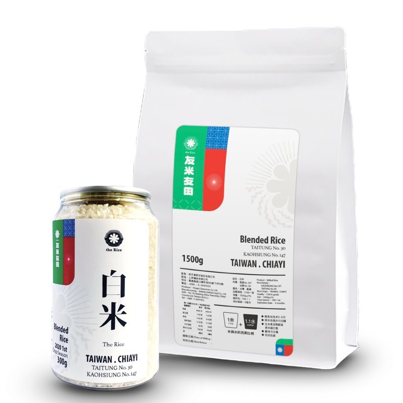 Blind test selection champion white rice 1+1 selected value - Shop ...