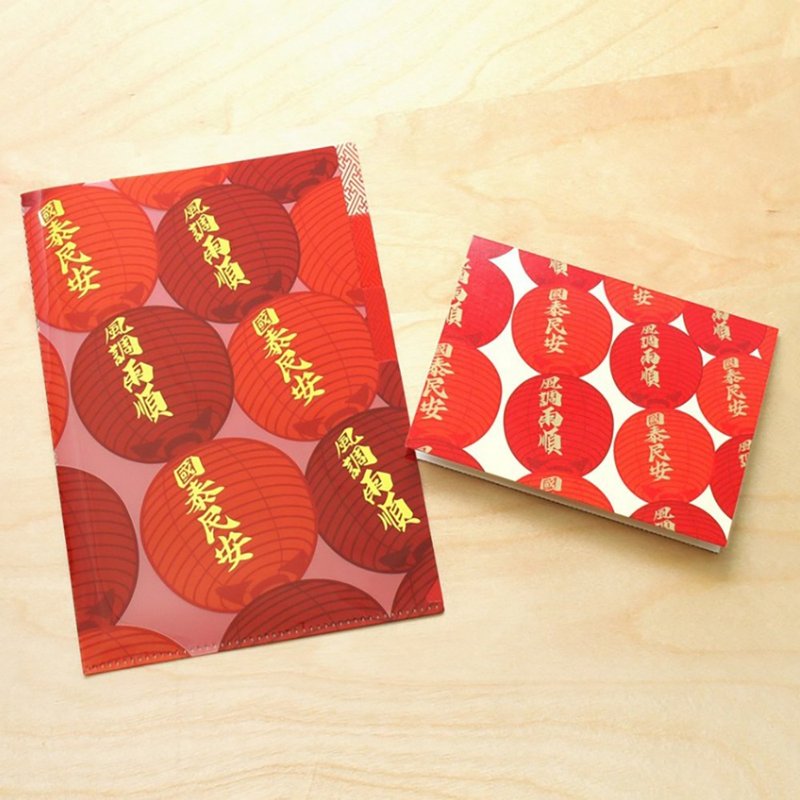 【最靡有禮】台灣風味-風調雨順 | A5三層資料夾與卡片組 無藏茗茶｜文件夾/資料夾人氣榜 - Pinkoi