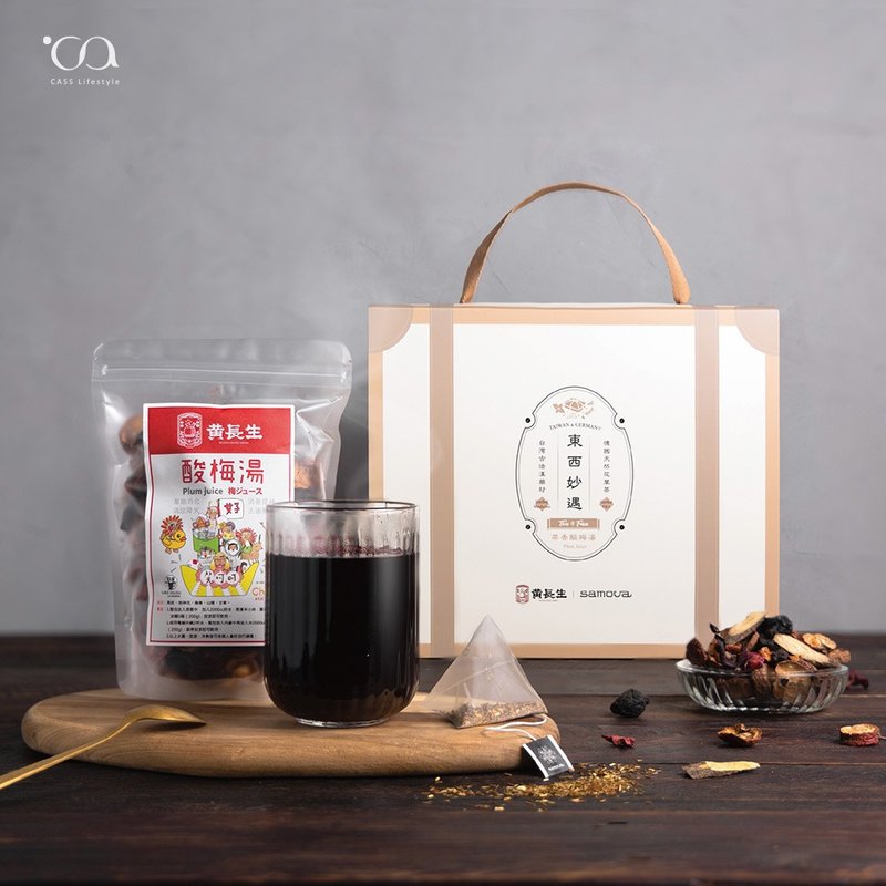 samova 】黃長生 茶香酸梅湯禮盒 Plum Juice | 夏季消暑 CASS Lifestyle ( samova 歐洲時尚茶飲 ...