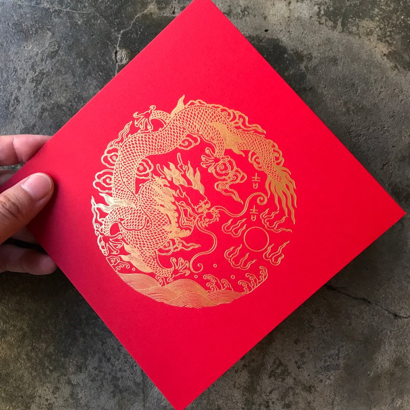 Spring couplets fighting square/Panlong Jiji/Traditional pattern/15cm ...