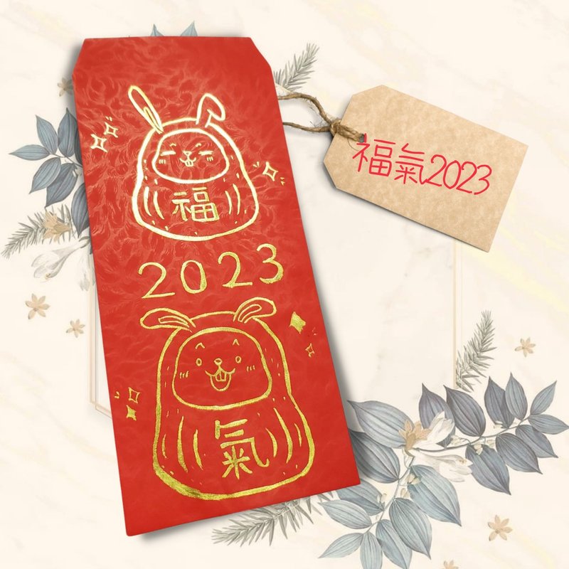 Lucky twoU 2023 / Year of the Rabbit creative hand-painted red ...