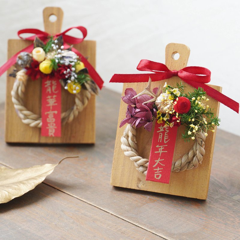 【新年小物】日式迷你注連繩掛飾(可掛可站) SUN 風格花物｜乾燥花/永生花人氣榜 - Pinkoi