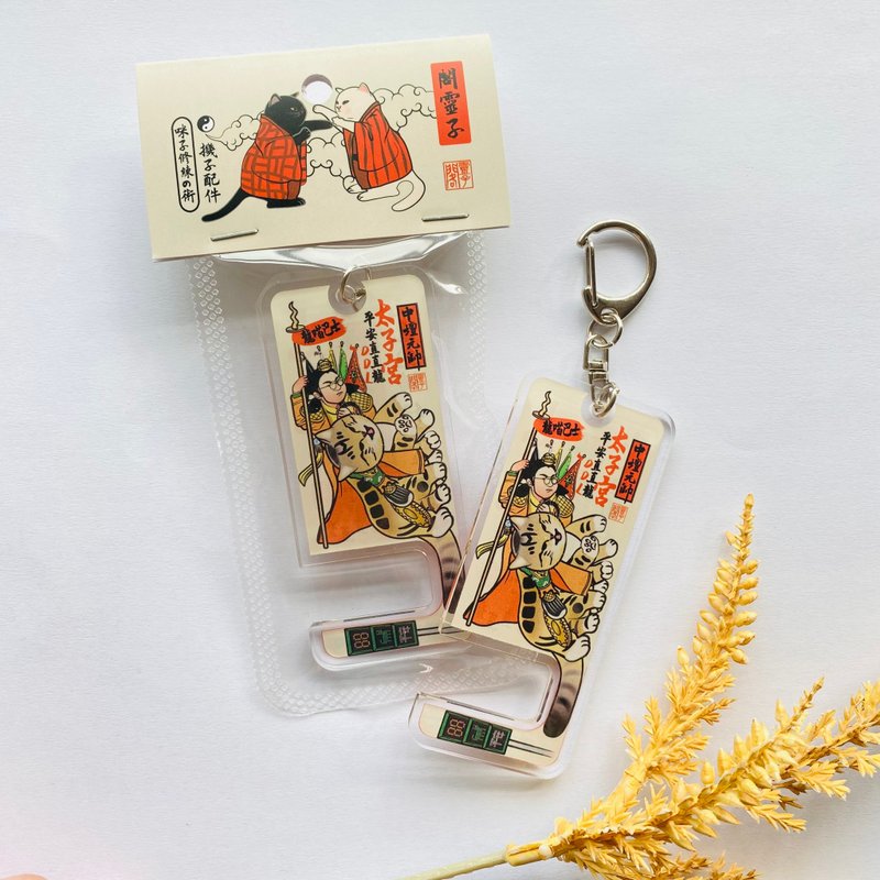 【Zhongtan Yuanshuai ft. My Neighbor Totoro Bus】 Acrylic mobile phone holder keychain - Shop ...