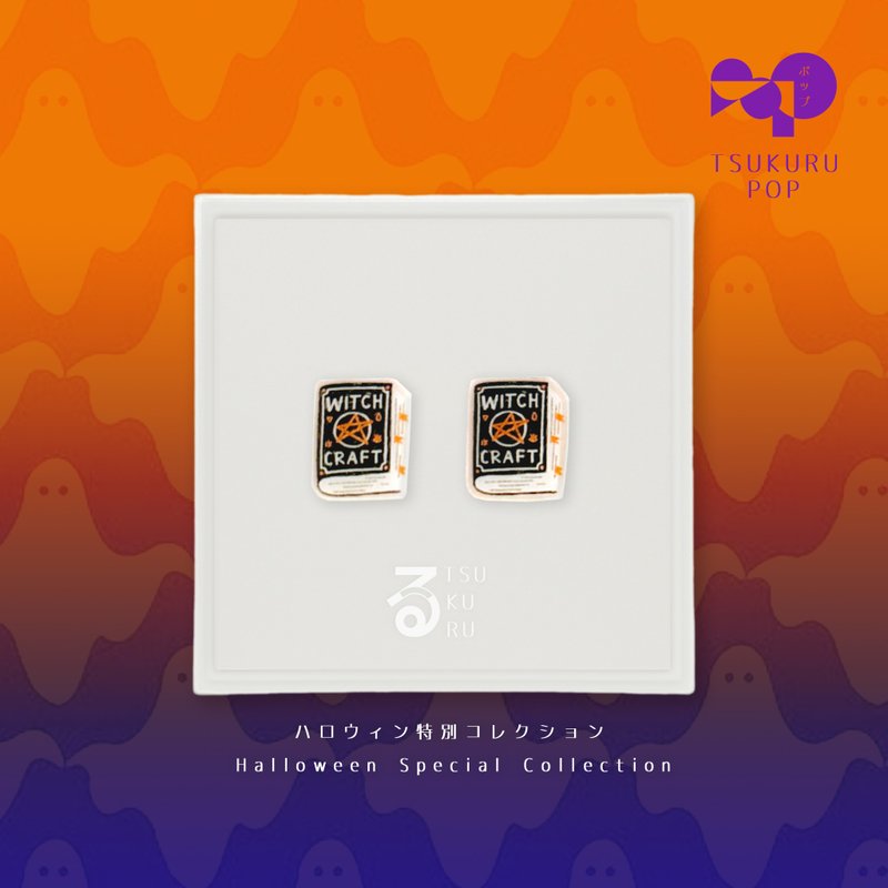 TSUKURU POP 004 - 女巫手冊 耳環 TSUKURU｜耳環/耳夾/耳骨夾人氣榜 - Pinkoi