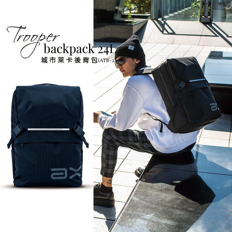 AXIO Trooper backpack 24L 城市萊卡後背包(ATB-240) AXIO_Official｜後背包/背包/書包人氣榜 ...