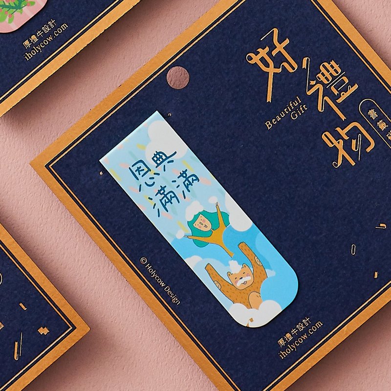 カラフルシリーズ ブックマークマグネット - 恵みに満ちて - ショップ 森日禮Sunngift しおり・ブックマーカー - Pinkoi