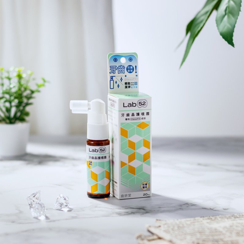 【Lab52 齒妍堂】牙齒晶護噴霧 柑橘薄荷 Lab52齒妍堂｜牙刷/口腔清潔人氣榜 - Pinkoi