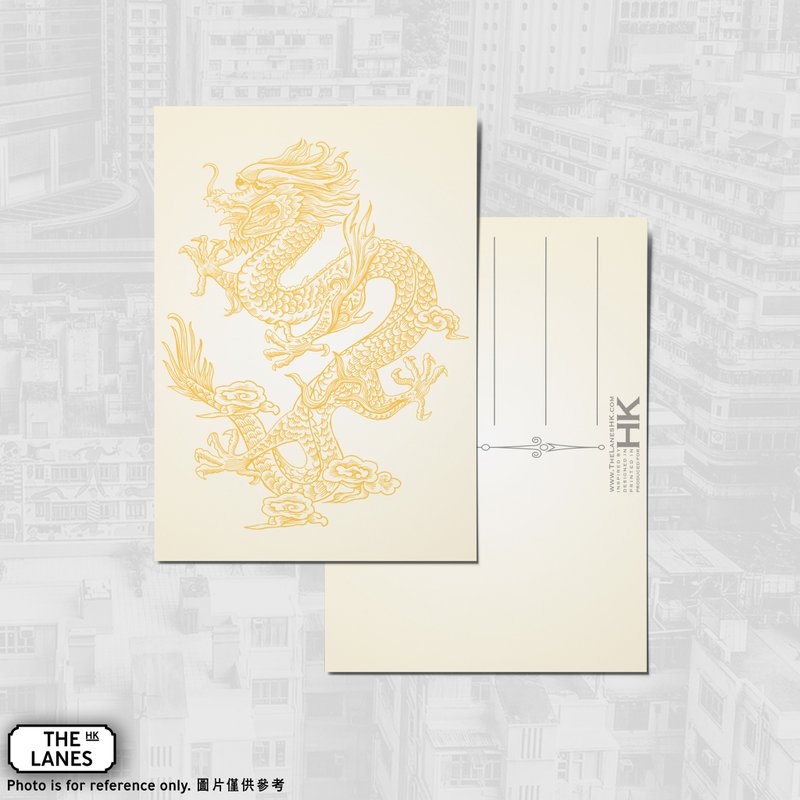 A6明信片 香港瑞獸 金龍 The Lanes HK｜卡片/明信片人氣榜 - Pinkoi
