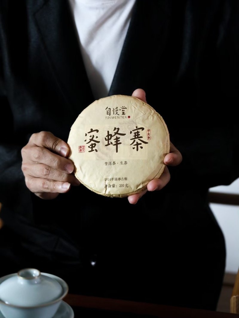 自慢堂 蜜蜂寨 生普 普洱茶 拾金 | SHI-JIN｜茶葉/茶包/水果茶人氣榜 - Pinkoi