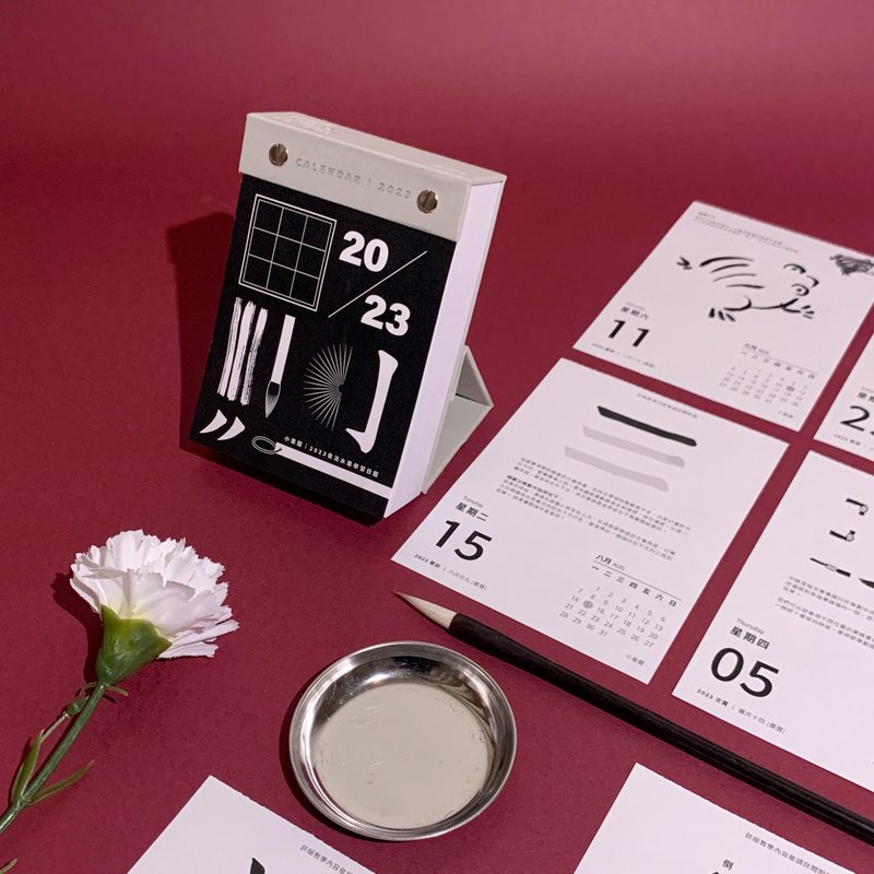 Small Ink Calendar 2023 Calligraphy Ink Learning Calendar - Shop ...