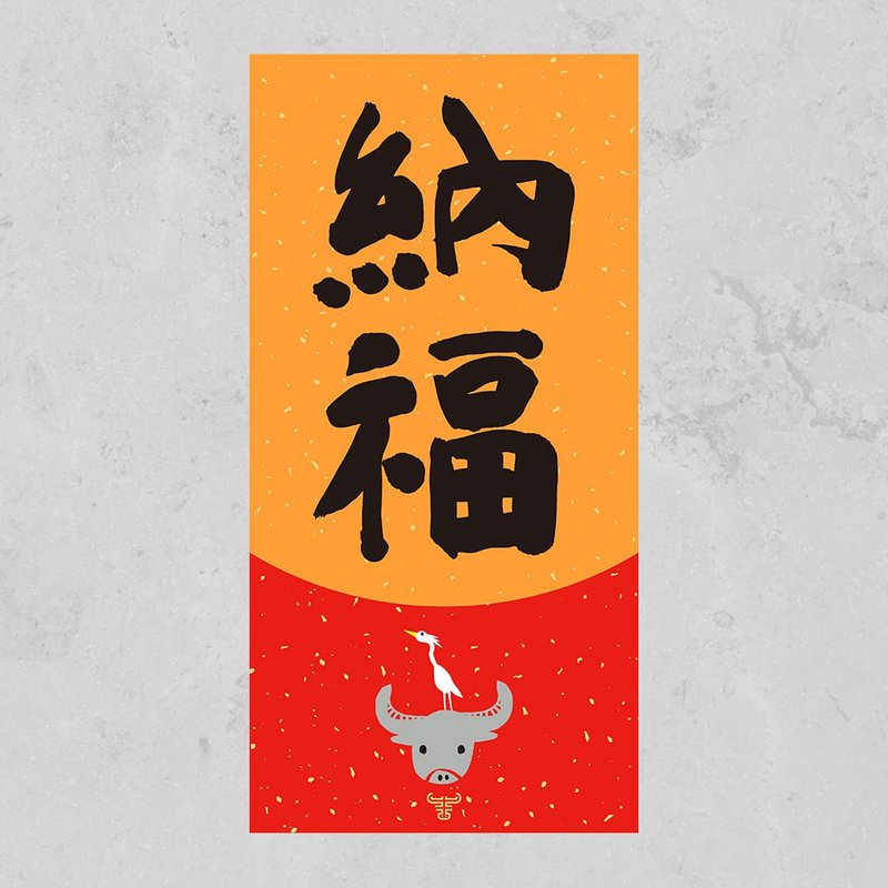 Jiamo-2021 Year of the Ox Spring Festival Couplets-Fu Lu Da Ji-Men Xin-Nafu - Shop GEMMORE ...