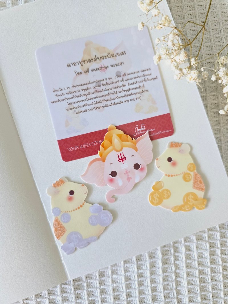 Set of 3; Beautiful Ganesha and Mooshika mouse with gold and money in ...