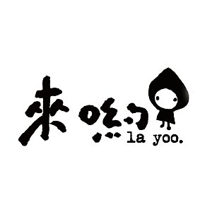 layoo來喲 - 官方線上商店 | Pinkoi 全系列好評上架中