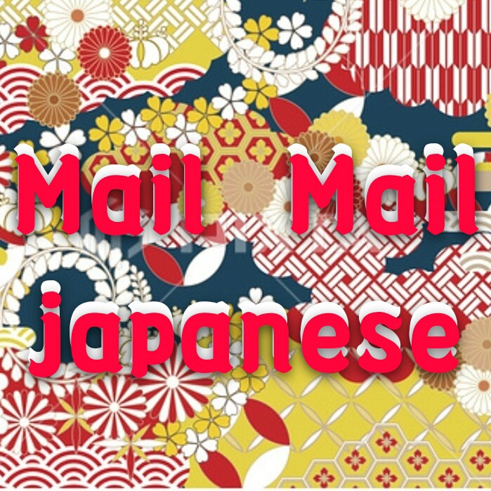mail mail japanese - 官方線上商店 | 港澳品牌 | Pinkoi