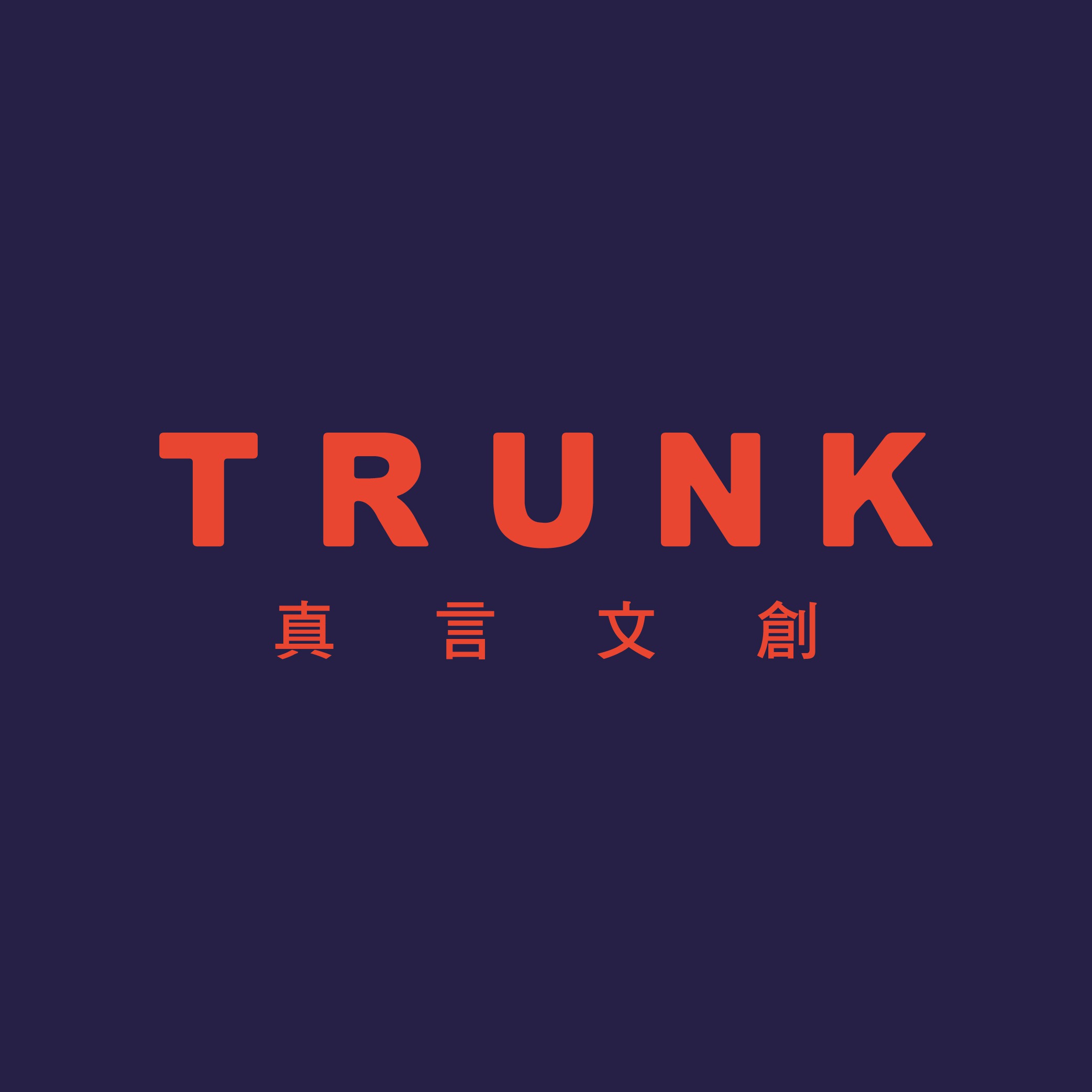 trunkcc | Pinkoi | Designer Brands