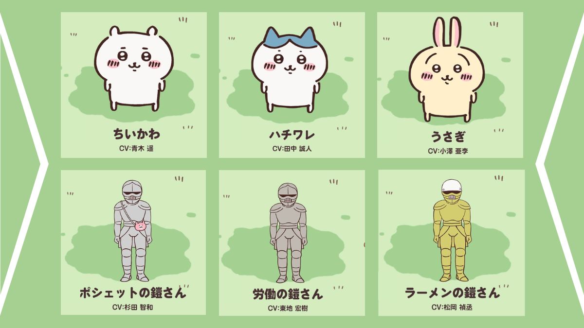 Chiikawa 角色介紹懶人包！11 大吉伊卡哇角色人氣排名